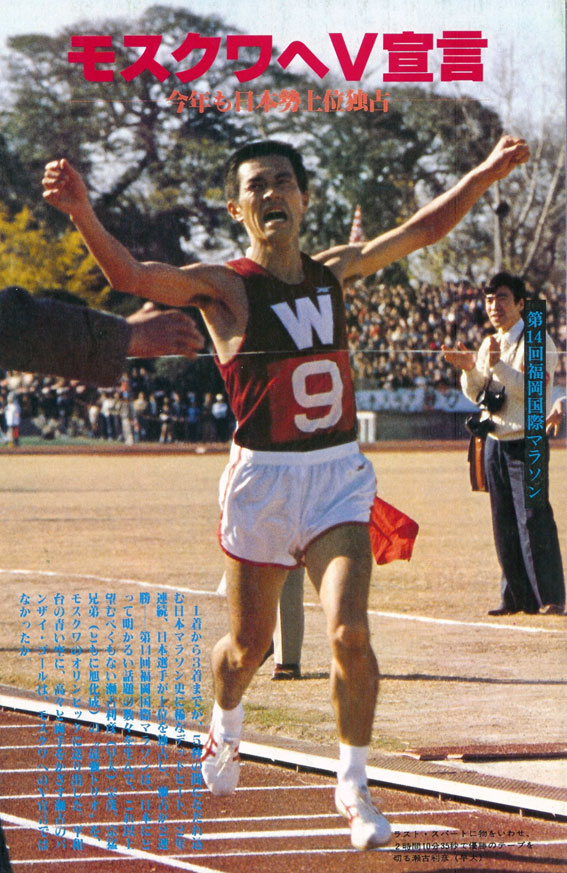 Seko-San